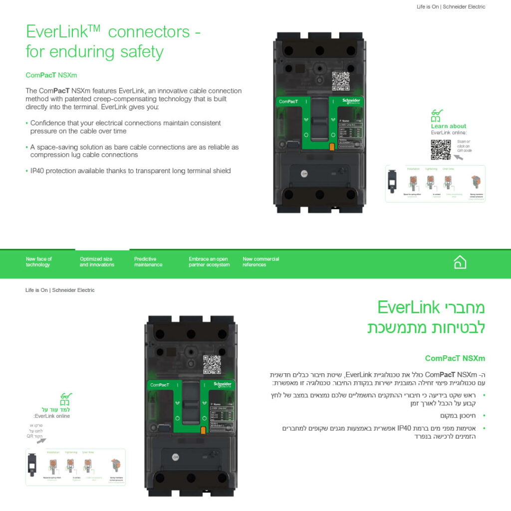 Schneider Electric ComPacT Brochure Design - ARMOUR